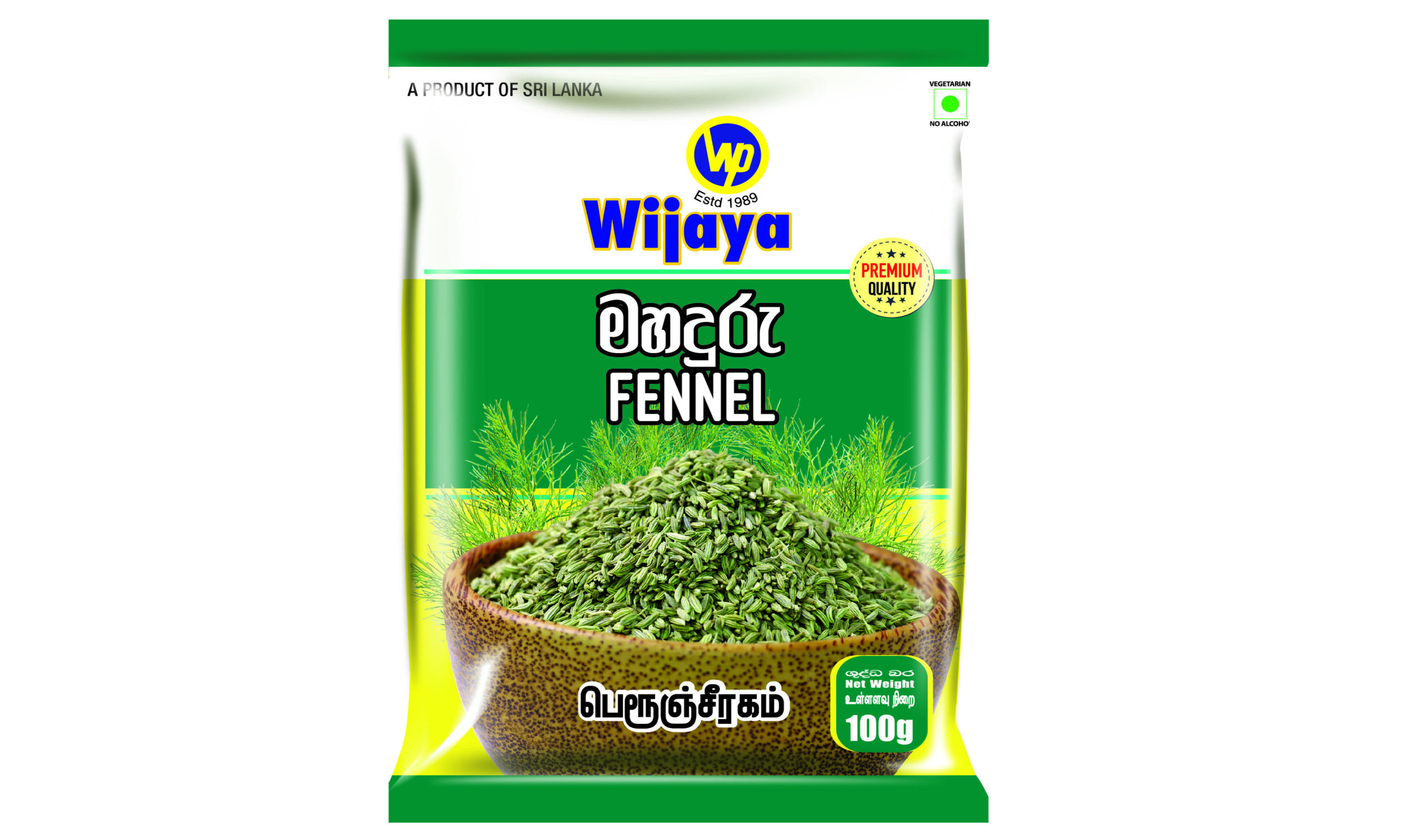 Fennel Seeds - Wijaya Products | Fennel Seeds in Sri Lanka